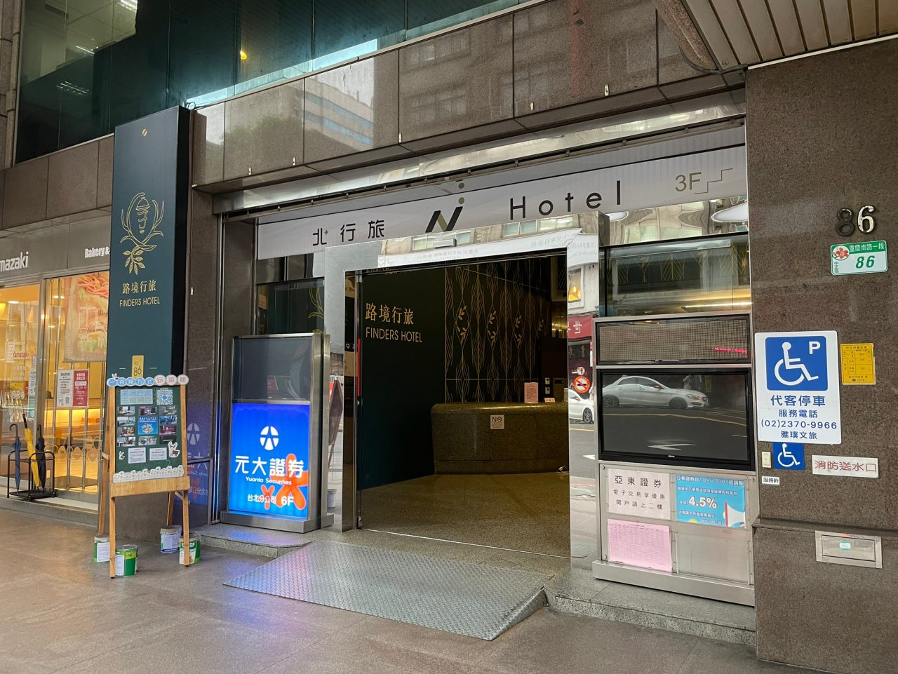 北行旅 N HOTEL 探索台北的最佳選擇，柔和燈光、搭配高質感新穎設計，親切服務品質，寧靜都會新氛圍。 - 低調奢華 - 一種對生活的品味與態度